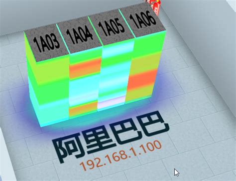 Html5 Webgl打造的无插件纯web 3d机房（第三季新增资产容量管理、动环监控等） Csdn博客