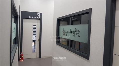 공부방 교습소 학원 간판 하남시 망월동 위례 간판 제작 셈마루 수학 학원 간판제작 전문브랜드 파란고릴라 업종별 간판 제작 인테리어 사무실 유리문 디자인 인테리어