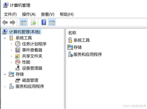 Net Start Mysql服务名无效？？？（轻松解决） Csdn博客