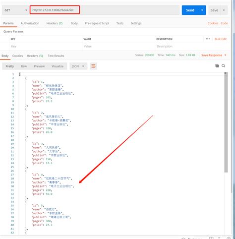 基于springboot 快速搭建简单前后端分离项目 后台框架springboot前后端分离 Csdn博客