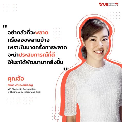 Designthinking Digital Innovation Design Userexperience Businessdevelopment Creativity