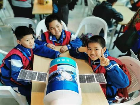 喜报 祝贺我校学生在第七届全国青少年电子信息智能创新大赛中取得优异成绩 吉林大学附属小学