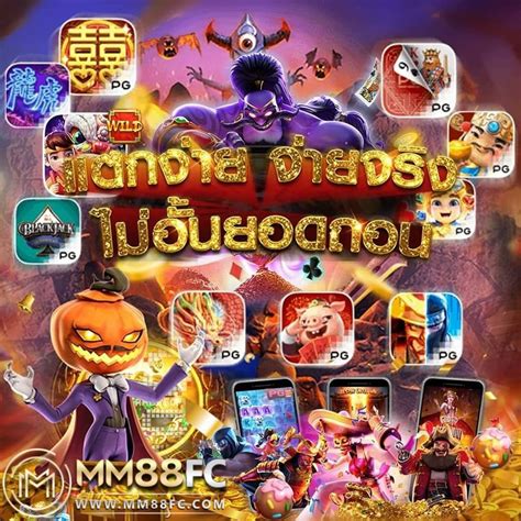 🎰เกมส์ออนไลน์ที่มาแรงที่สุดในตอนนี้ การันตี มั่นคง การเงิu ปลอดภัย💸💸 🏧ฝๅก ถoน ไว ตลอด 24