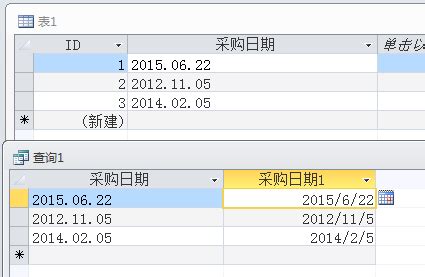 Access文本型格式转日期型CDate函数使用方法示例文本型转日期型的示例Access软件网