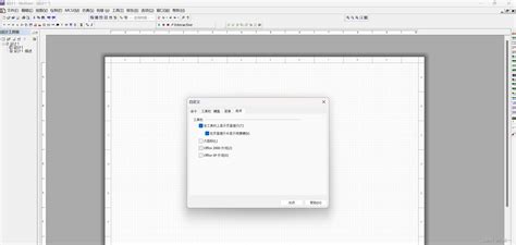 multisim 如何放大工具栏 csdn博客