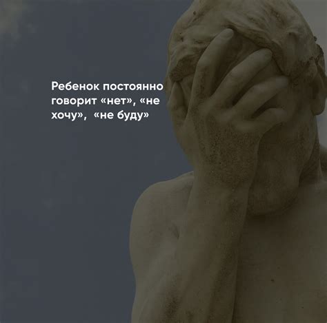 Не знаю что делать Влюблённые в детство Дзен