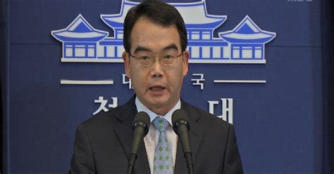 정부 시행령을 국회가 고쳐 靑 권력분립 원칙 위배