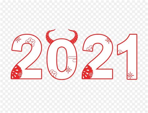牛年2021春节素材pngPNG图片素材下载 图片编号ydrrgmje 免抠素材网