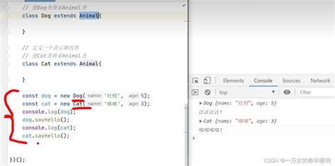 Ts构造函数和this、继承、superts Constructor Super Csdn博客