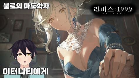 이터니티에게 그녀를 만나고 흡혈귀에 평생을 집착한 할아버지 Youtube