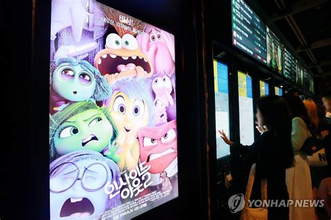 인사이드 아웃 2 뒷심에 밀린 한국영화 신작들 한국경제