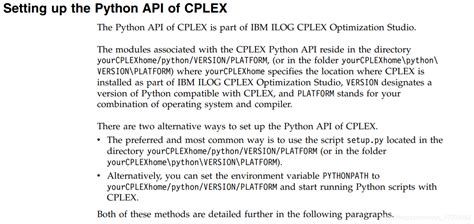 Cplex安装与环境配置步骤(c与python)cplex安装教程 Csdn博客 Cplex安装与环境配置步骤(c与python)cplex安装教程 Csdn博客