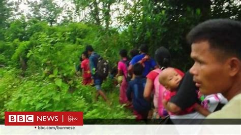 ရခိုင်မှာ တိုက်ပွဲကြောင့် လူသောင်းနဲ့ချီ ထွက်ပြေး Bbc News မြန်မာ