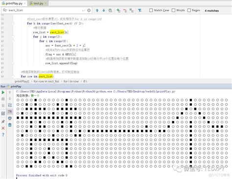 Javascript 点阵字 点阵字体生成器代码mob6454cc7416d1的技术博客51cto博客