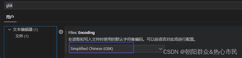 Vscode 配置verilog环境vscode Verilog环境配置 Csdn博客