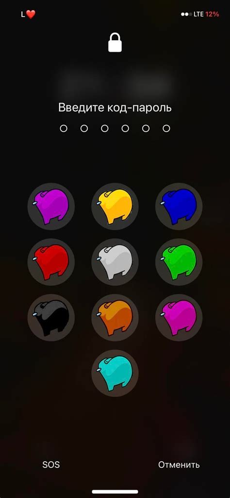 Trolltools Shake Among Us Rtrollstore