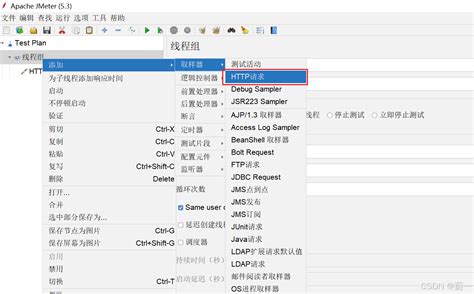 Springbootredis消息队列 技术的抢购方案【附有图文示例代码】springbootredissonmq多线程抢单实现思路 Csdn博客