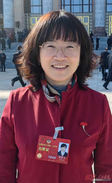 人民画报 全国政协委员贺颖春依托国家公园资源优势 打造生态文明教育基地