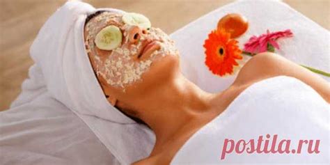 Как придать кожи лица сияние и выглядеть великолепно Простые маски и Похудение и правильное