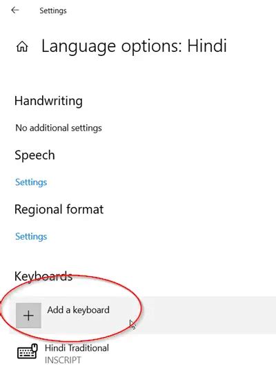 Add Or Remove Keyboard Layout On A Windows 11 10 PC