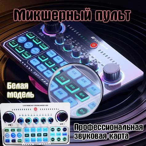 микшерный пульт звуковая карта X50 купить на Ozon по низкой цене 1269939793