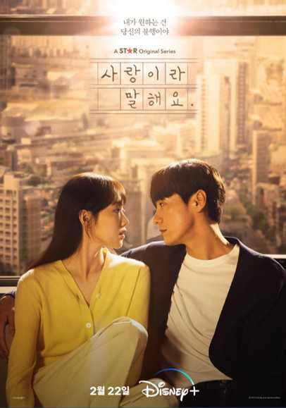 Mouse 2021 พันธุ์นักฆ่า ตอนที่ 1 20 [จบ] พากย์ไทย Dee Jung Series ดีจัง ซีรีส์