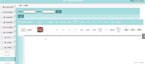 基于springbootvue非物质文化遗产数字化传承的设计与实现基于sprintboot的非遗文化推荐与交流平台设计与是实现 Csdn博客