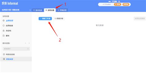 织信低代码如何使用？低代码平台“基础表单”及“审批流”搭建示例讲解 知乎