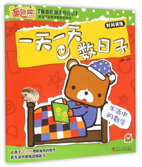 一天一天一天又一天大山谷图库