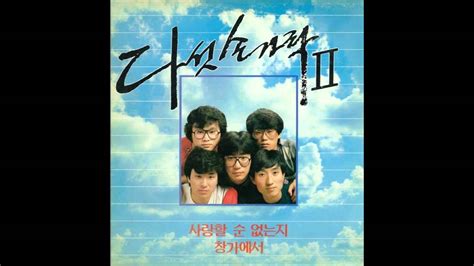 다섯손가락 풍선 Youtube