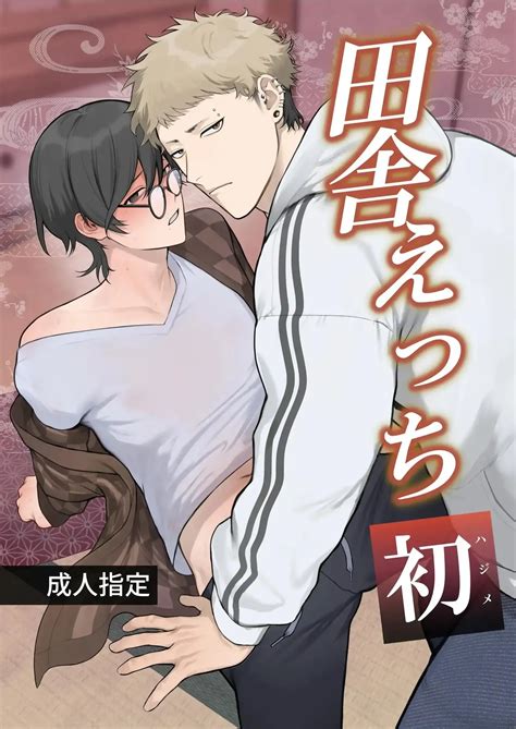 Yaoi Porn Manga Rural Sex First