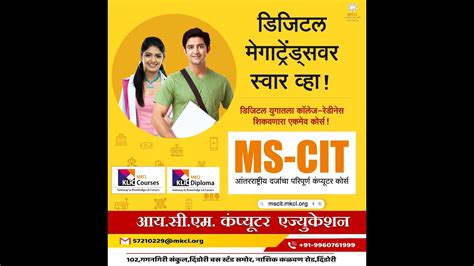 Session 11 Youtube Session 11 Youtube