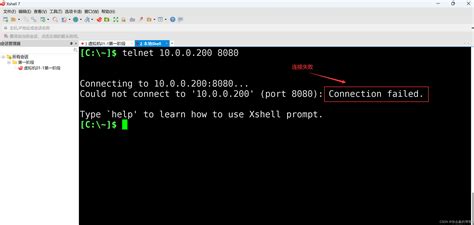 Linux 远程连接与故障排错linux无法远程连接 Csdn博客