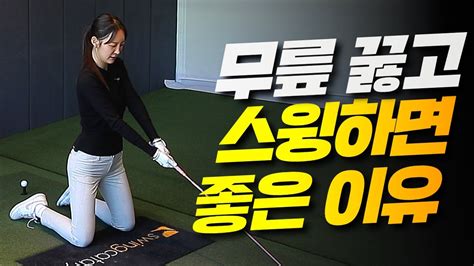 엎어치기가 고민이라면 한 번 해보세요 무릎 꿇고 연습하는 이유 엎어치기 교정 Youtube