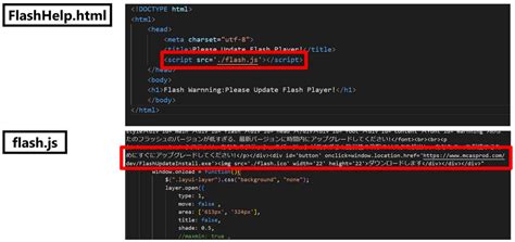 recent cases of watering hole attacks part 1 apnic blog