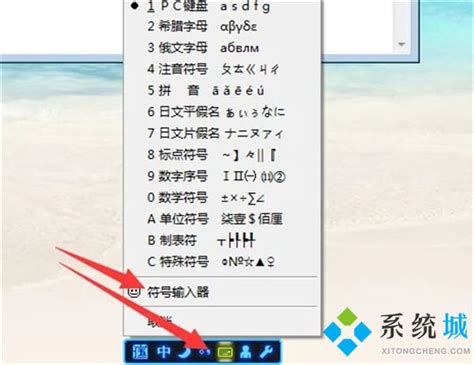 加减号上下怎么打出来？加减号一起怎么打？ 小六网