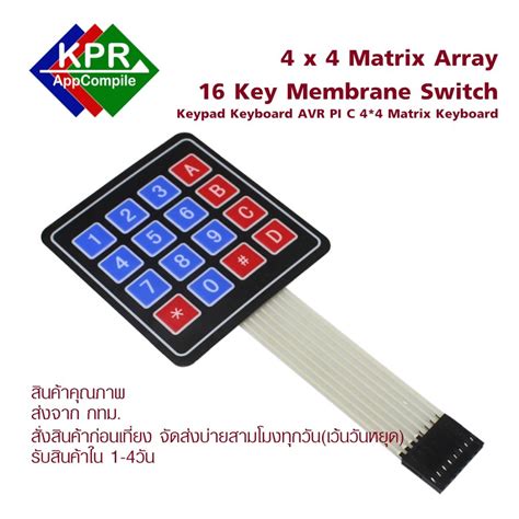 4x4 Matrix Membrane Keypad For Arduino Nodemcu Wemos By Kprappcompile Shopee Thailand