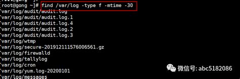 linux系统中find命令的使用 墨天轮