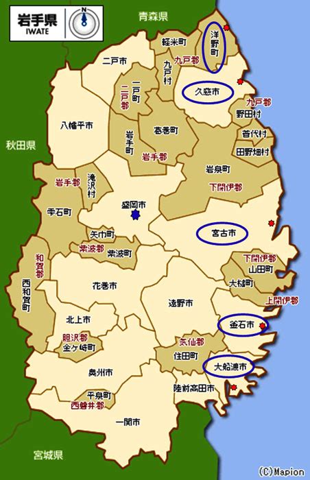 個別「岩手県地図」の写真、画像 Msystems Fotolife