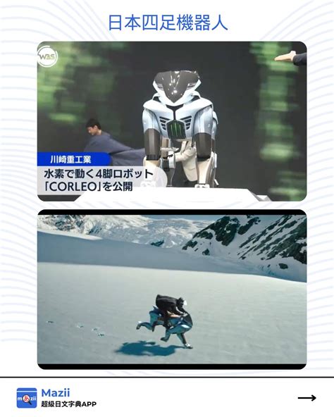 mazii 超級日文字典 日本京都一家燒肉店用大號簡體中文字貼的的告示！🤣 credit facebook mazii 日語 jlpt jlptn5 jlptn4