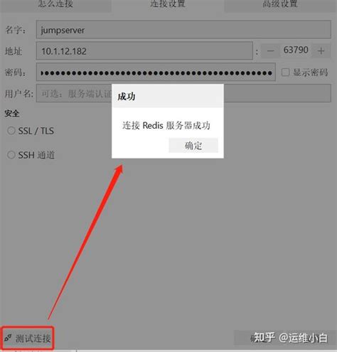 Jumpserver常见问题汇总 知乎