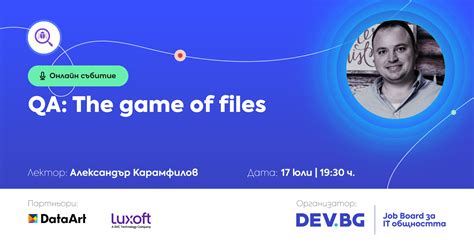 Qa The Game Of Files Devbg