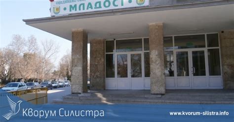 Силистренският административен съд спря делото за отказа от финансиране на ремонта на общежитие