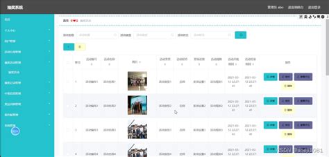 附源码 Nodejs计算机毕业设计java抽奖系统设计express奖品管理页面图片 Csdn博客