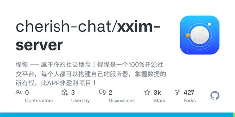 Github Cherish Chatxxim Server 惺惺 —— 属于你的社交地盘！惺惺是一个100开源社交平台，每个人都可以搭建自己的服务器，掌握数据的所有权。此app非盈利项目！