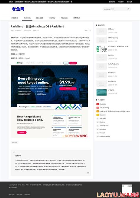 Zblog响应式资源信息分享站主题 Zblogvip