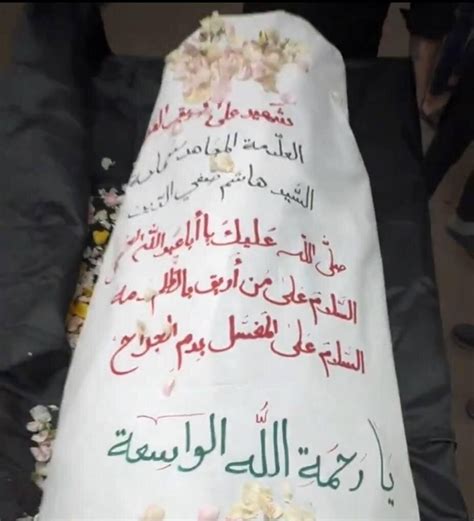 ببینید آماده کردن پیکر سید هاشم صفی‌ الدین برای خاکسپاری طرفداری