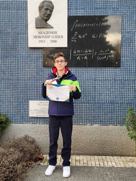 Теодор Тодоров с бронзов медал от Математическият турнир Иван