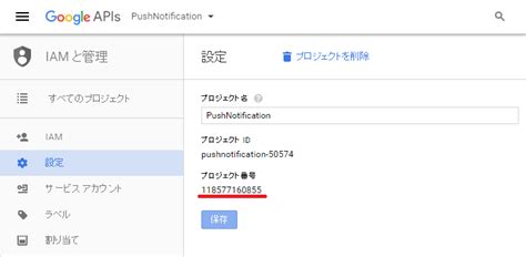 Service Workerの基本とそれを使ってできること Javascript Qiita