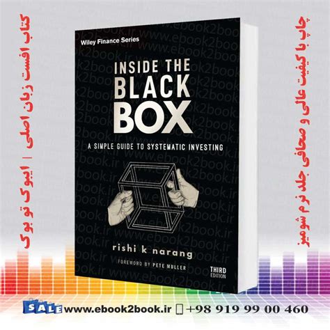 Inside The Black Box فروشگاه کتاب ایبوک تو بوک